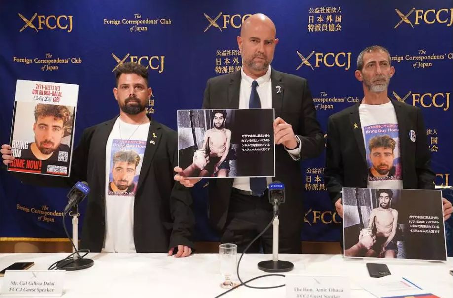 Le Président de la Knesset et des proches de l'otage Guy Gilboa Dalal en visite au Japon